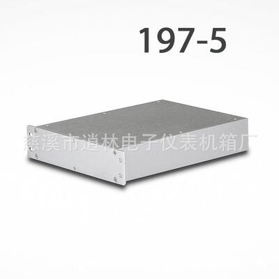热销铝壳PCB板设备外壳铝外壳机箱197-545*170*230型材外壳