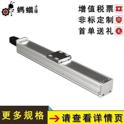 直销FSTC70日规全密式滑台电缸单轴机器人