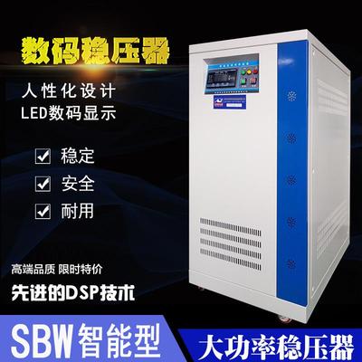 SBW-50/100/150/200KVA三相大功率补偿式稳压器KW铜调压电源