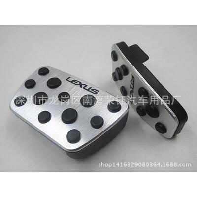 LX570、13-18LX铝合金免打孔无损改装油门刹车踏板