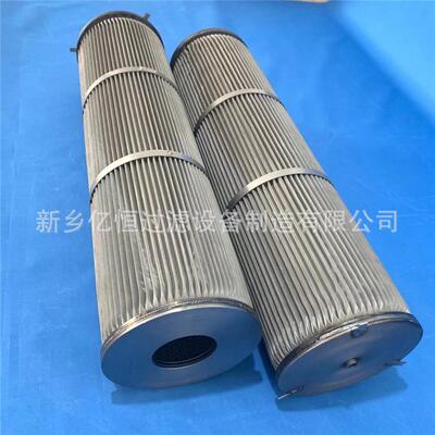 精滤芯 JLX-45电厂抗燃油再生滤油机滤芯替代承天倍达