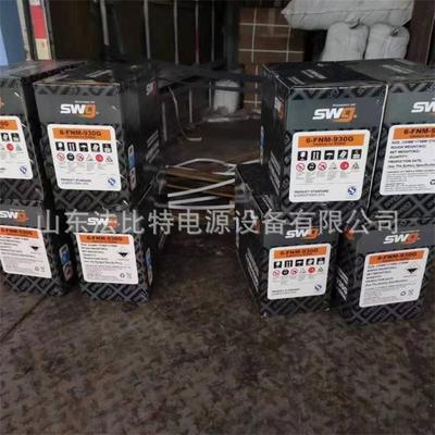 思吾高免维护蓄电池6-FNM-830G/12V150Ah柴油发电机启动型swg