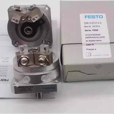 FESTO原装摆动旋转气缸DSM-12-16-25-32-40-270-P-A-B-CC-A-B-FW
