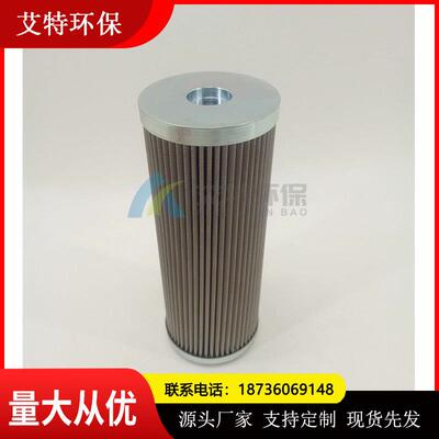 替代液压油滤芯HC8300FKN8H过滤面积大机械加工领域使用