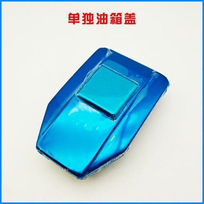 适用于威领150摩托车WH150电门锁油箱J盖点火开关带防盗盖全车套