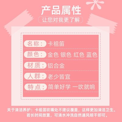 卡祖笛便携乐器演奏级冷门金属尤克里里伴奏祖卡笛小型简单易吹