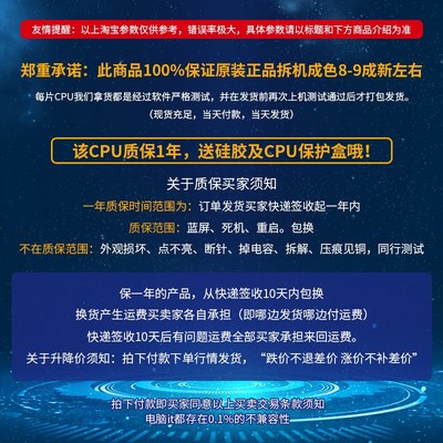 i3 10100 10105 i5 10400F 10500 10G600 I7 10700 KF T cpu处理