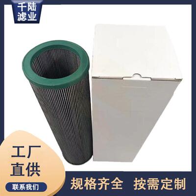 937860Q/937861Q/937862Q/937863Q/937865Q/937866Q钢厂液压滤芯