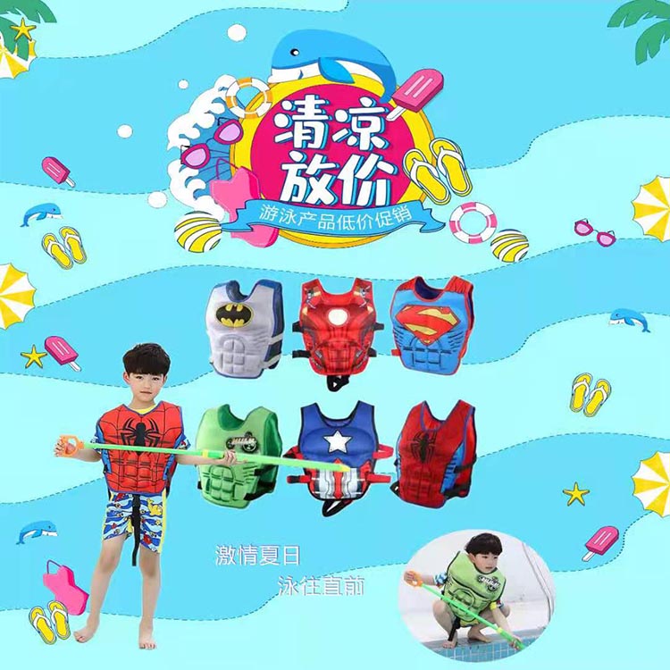 新款儿童救生衣 浮水浮力漂流背心 男童肌肉款 学习游泳 助泳衣