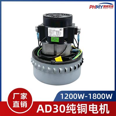 杰诺吸尘器全铜线电机马达V4Z-AD301600WJN202-50L配件大全通用
