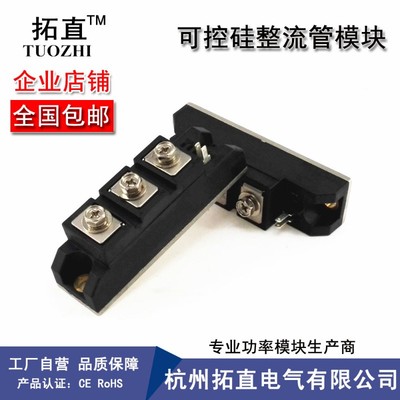 可控硅110A MFC110A1600V MFC110-16(S) MFC110A晶闸管模块YMFC11