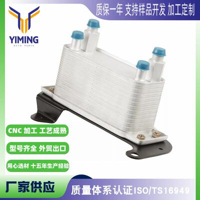适用于道奇Ram5.9L升03-0925003500变速箱油冷器68004317AA