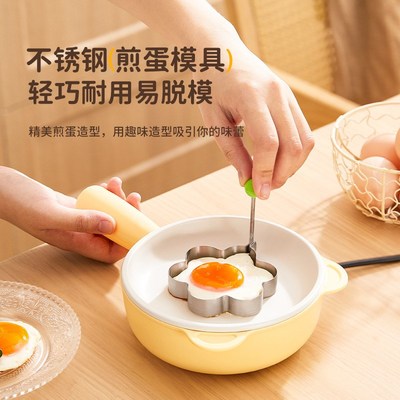 煎蛋器蒸蛋陶瓷不粘锅早餐机插电煎鸡蛋蒸煮一体迷你煮蛋器烙饼