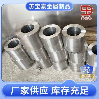 钛锻造件 各种ta1ta2ta3材质钛圆盘圆饼钛环钛合金块锻造热处理