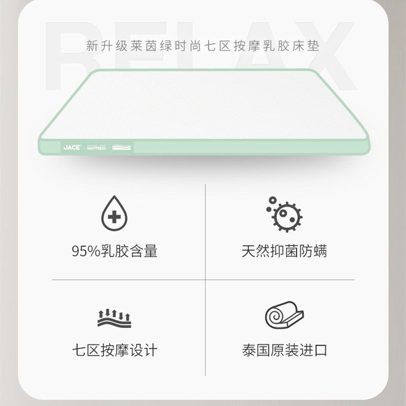 乳胶床垫泰国垫口原装七区按摩大颗粒床然天进1.8m护脊垫