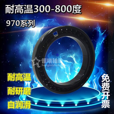 耐高温轴承 满珠薄壁轴承6863 6814 6815 6811 68176 818开式