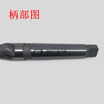 m尔滨锥柄麻花钻头锥钻莫氏花尾钻咀HSS高速钢麻扁钻61-84哈m钻孔