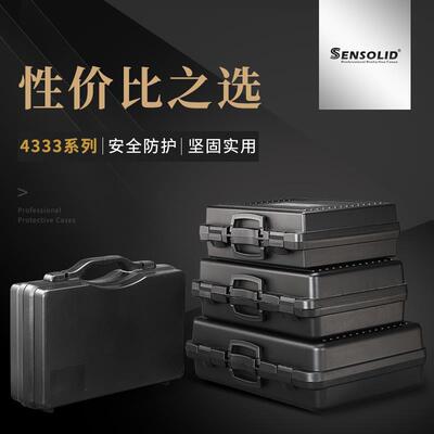 升蔓4333手提式大号工具箱家用多功能五金收纳盒塑料设备防护箱