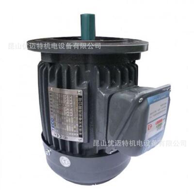 台弯原装东元AEEF3-80M-1HP-4P380V三相立式卧式刹车电机马达