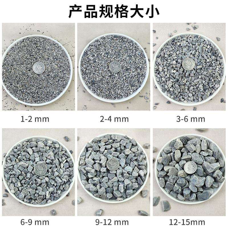 灰色水洗石黑色景观砾石日式庭院造景装饰枯山水花园碎石子路骨料