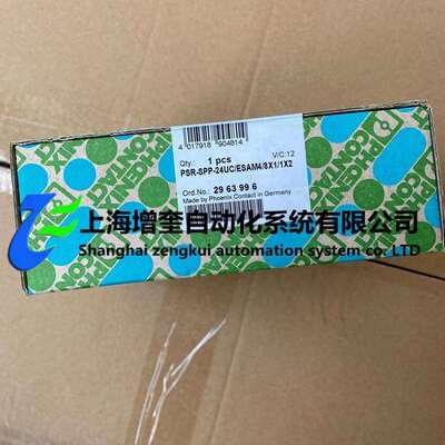 2963996 PSR-SPP-24UC/ESAM4/8X1/1X2 - 菲尼克斯安全继电器