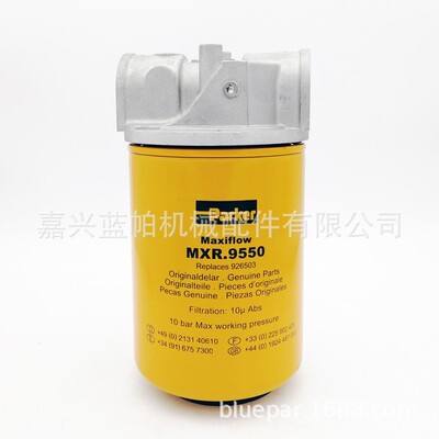 低压管路旋装过滤器22-PS-10BT-E2-R-2-D滤芯MXR.9550 926503