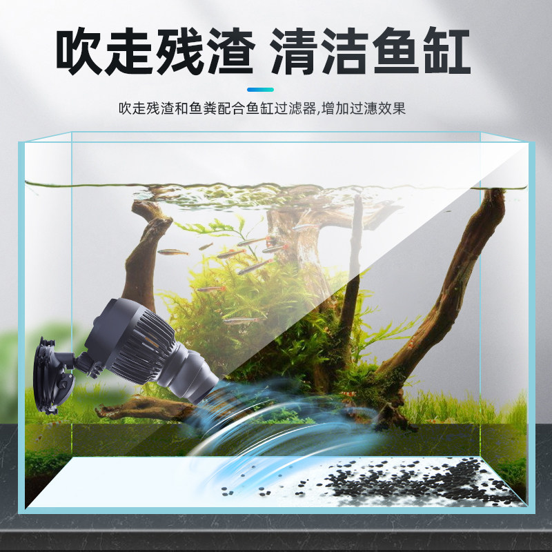 鱼缸造浪泵静音小型水族便吹环箱打浪器造流循鱼泵抽粪增氧冲浪泵