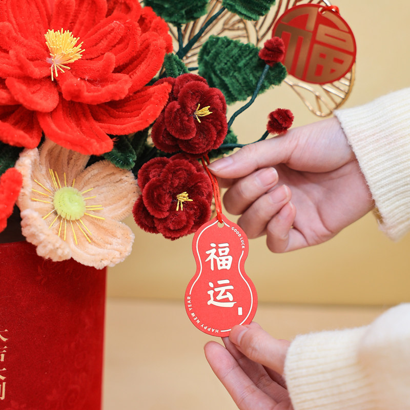 乔迁之喜手仿扭扭棒福桶diy材料包装真花束摆件工饰送女朋友闺蜜