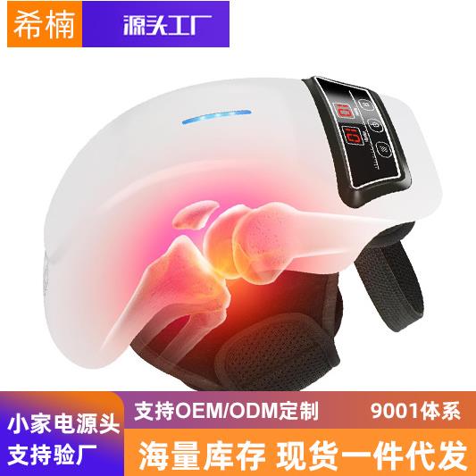跨境膝盖按摩器无线充电震动护膝家用红光热敷护膝宝膝部按摩仪