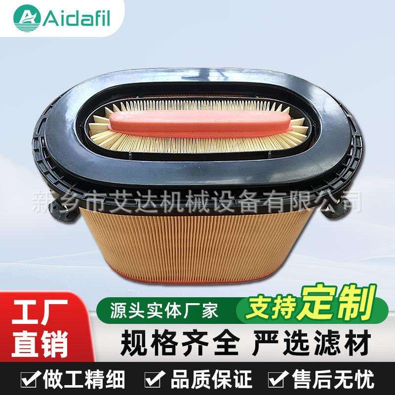 空压机空气滤芯23676455 加强版 复合滤材 过滤效率提升30%