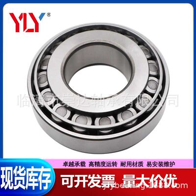 英制非标圆锥滚子轴承6379/6320轴承65.088x135.755x53.975mm现货