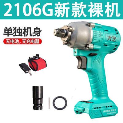 2106G电动扳手无刷机身裸机光机6802无刷板头A3通用48V88F