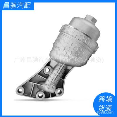 26300-3LAA0铝滤油器适用于现起亚GenesisG80PalisadeSorento