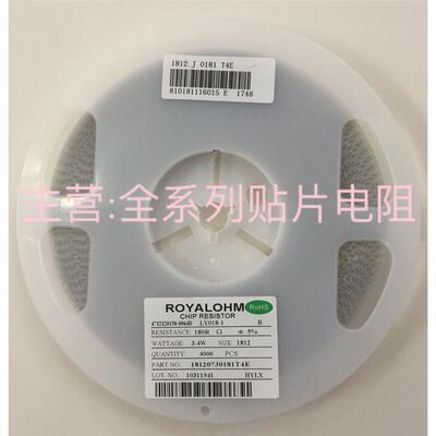 1812贴片电阻1%5%100R150R200R220R330R470R510R680R750R