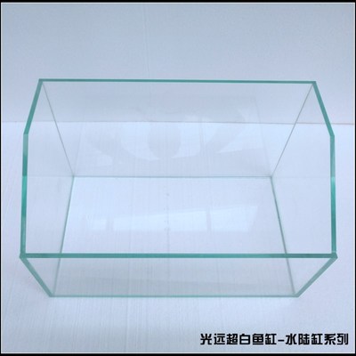 光远 水陆鱼缸定做 金晶超白玻璃 草缸 水陆缸 全国包邮厂家直销