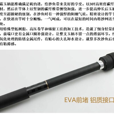 新款抄霸6超3米 .硬超轻高碳素 矶力网套装美麒白矶玉柄BBX