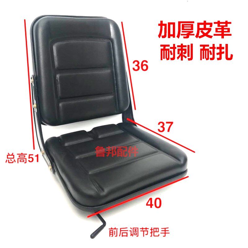 车宇割工装载机铲明座椅铲车座位农机收鲁机叉车机械改装通用座椅