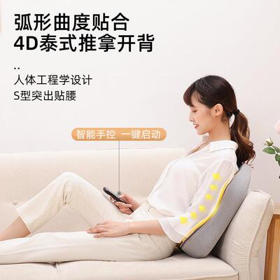 按摩靠垫多功能腰部按摩器护腰按摩仪电动家用全身揉捏颈肩背靠背