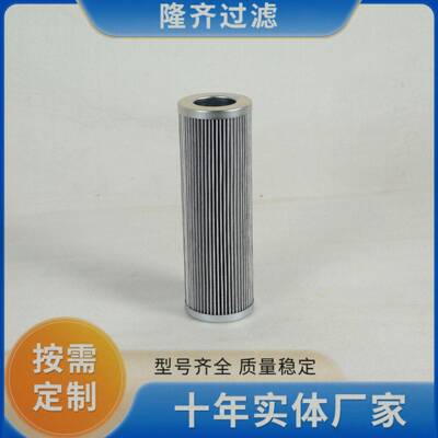 隆齐液压油滤芯PI15004RNMIC25过滤器滤芯PI3130SMX10精滤