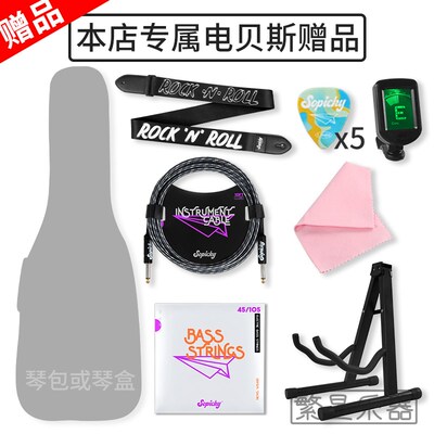 I专anez电贝斯SR300E 桃花心木背侧板弦业演奏5b进口Bass