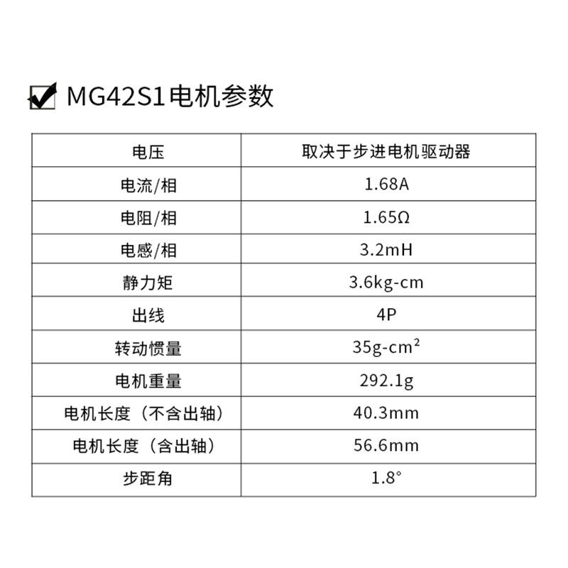42步进电机平衡车底盘 双轮自平衡车底座 两轮车 铝合金 身