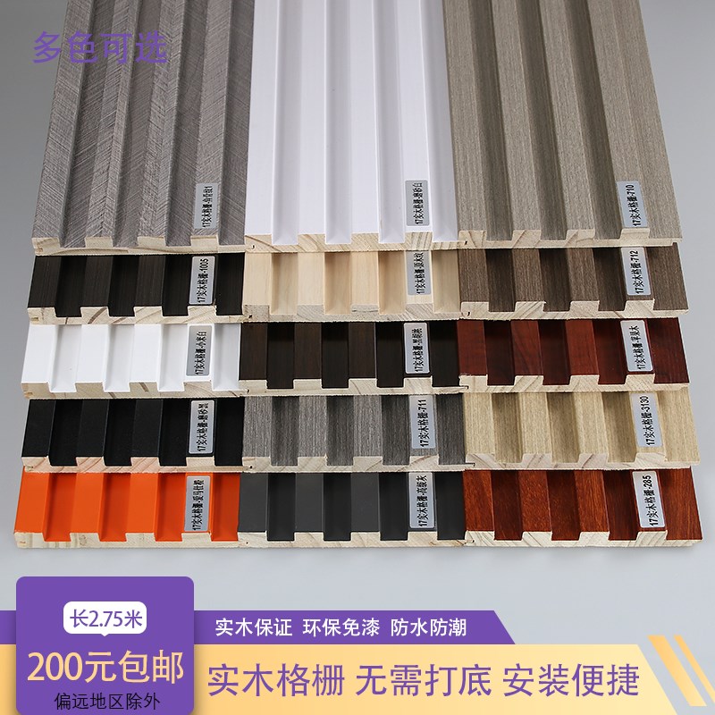 实木格栅板墙视背景墙凹凸形隔墙长城板吊顶装饰护电板面奢饰轻板
