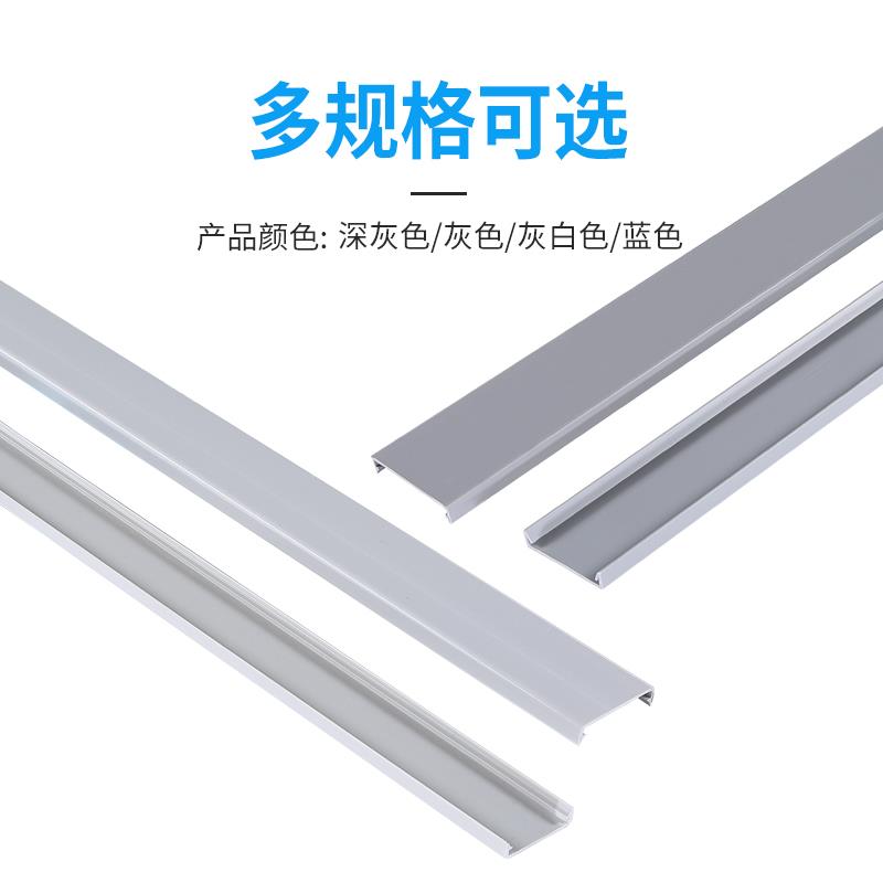 塑VC配线槽盖板行线线布槽卡扣滑盖P料盖子灰白灰蓝色25303540506