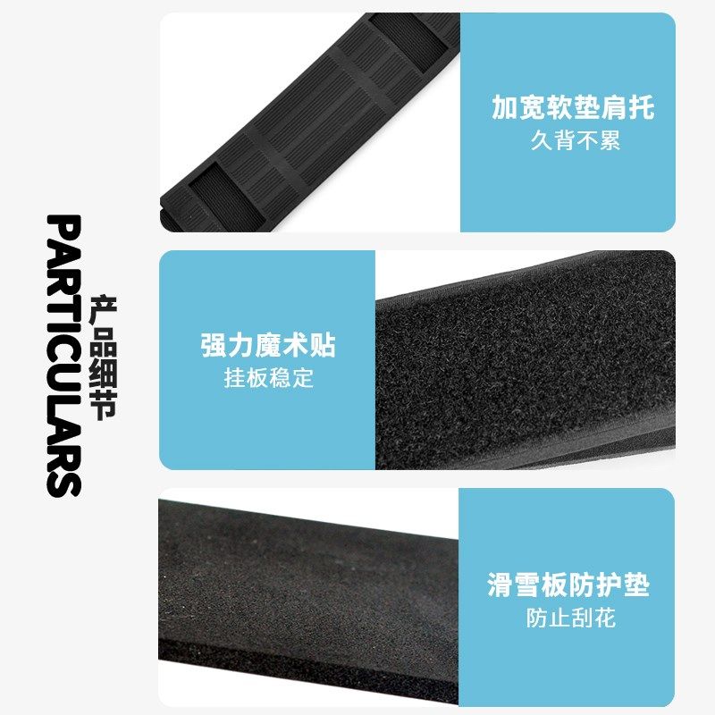 便携单板滑雪板包饺子皮男女双板专用绳背包通用收纳双肩单肩背带