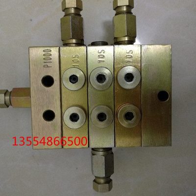 黄油泵递进式片式分油块 黄油路分油油脂分配器1进3出分油块