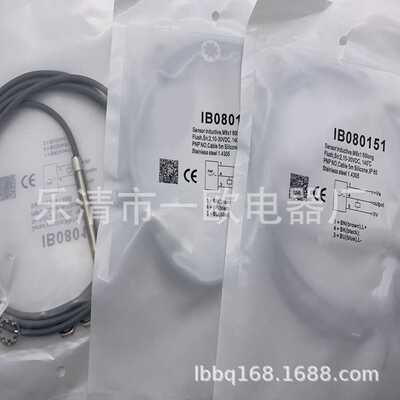 实物拍摄现货全新IB060NM46VB3 IB040BM46VB3感应开关质保一年