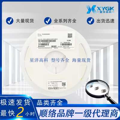 SWPA3010S220MT 顺络叠层铁氧体贴片电感22uH  3010 0.38A