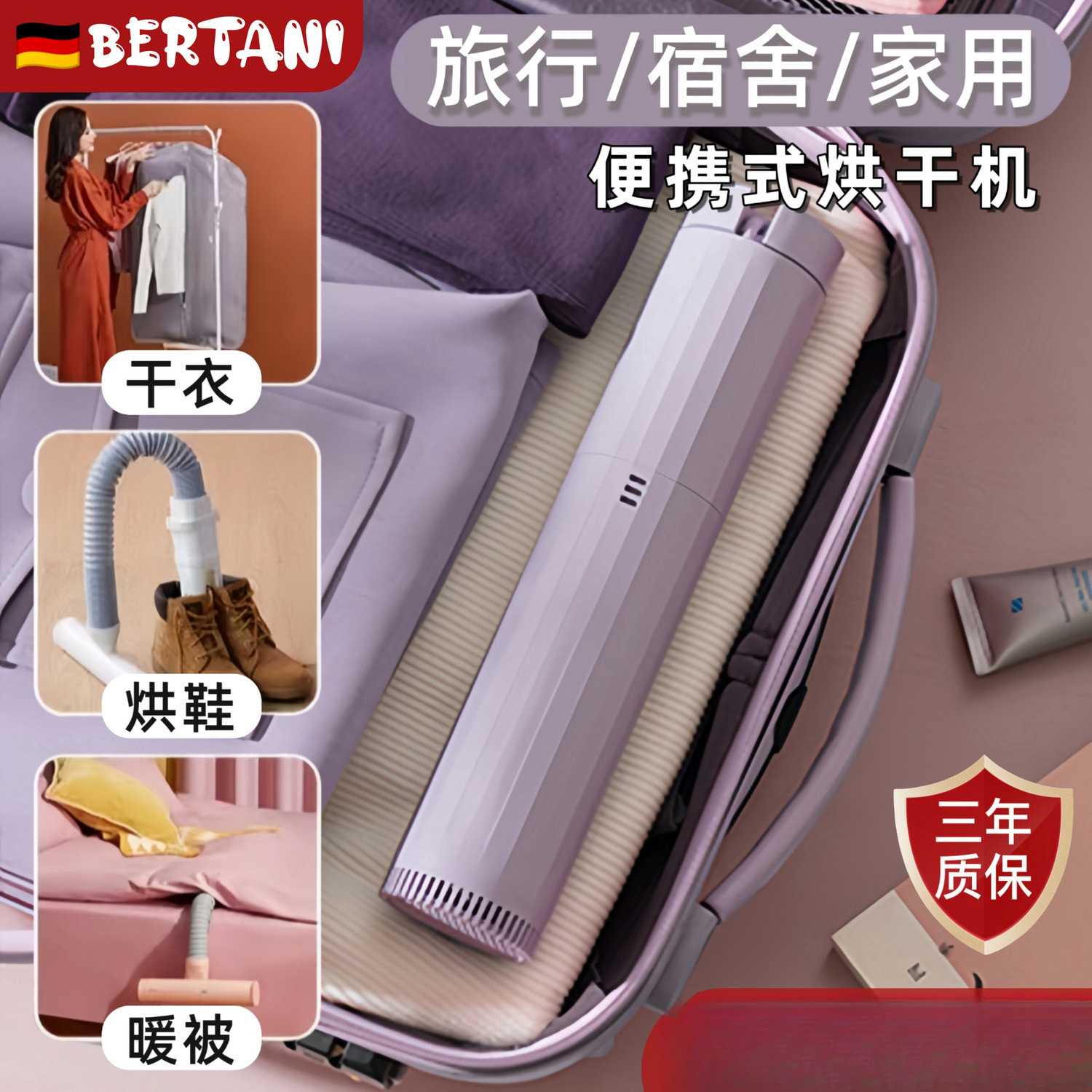 旅行烘干机便携式宿舍小型多功能旅游可折叠速干厂家直销包邮其它