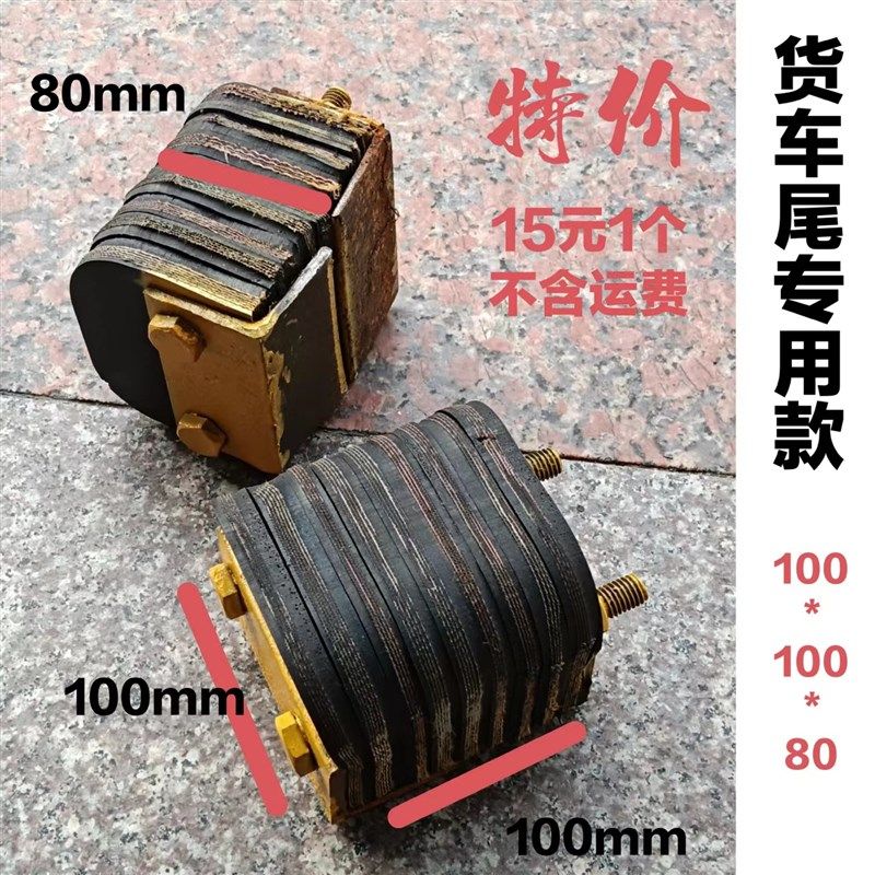 橡胶角撞块定车缓冲器货台仓库防撞止退器码头物流货制防铁防撞块
