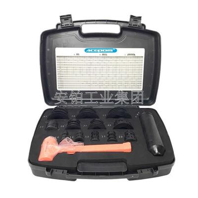 安铂ACEPOM20-36轴承安装工具冲击环套筒无后坐力锤安装工具套装